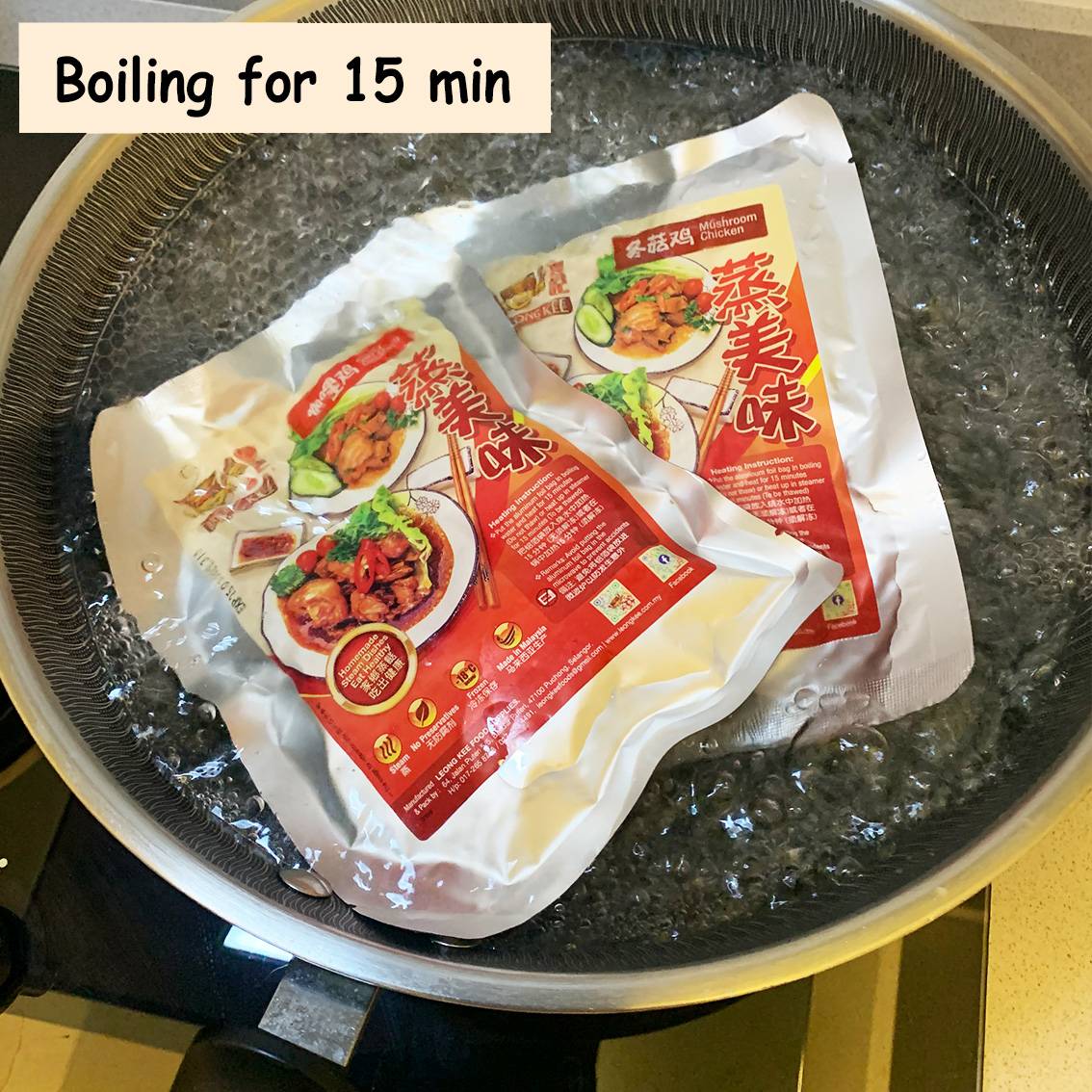 Mui Choy with Pork Belly